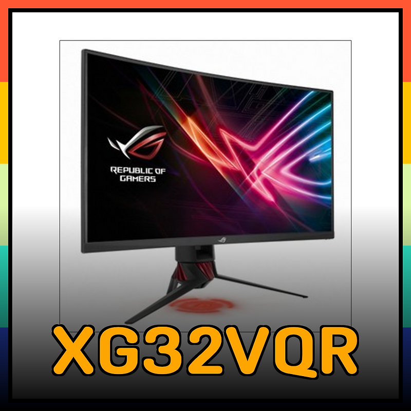 ASUS ROG Strix XG32VQR 모니터를 빛내줄 최고의 조합: 주변기기 추천 및 상세 가이드