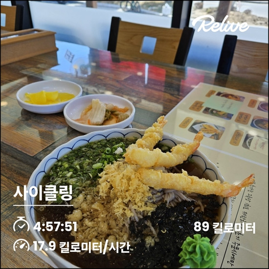 [2TB][2024-0331-일] 행구-횡성댐(89KM)