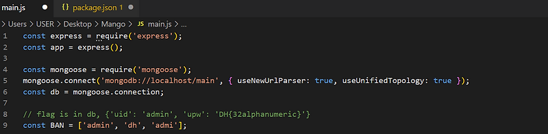 [Dreamhack] Mango 드림핵 워게임 문제 풀이