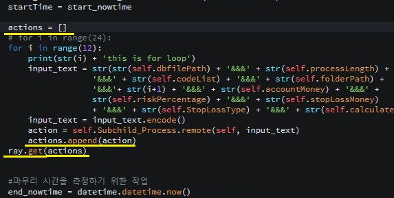 Ray를 사용하는 작업에 들어가 보기 -6-