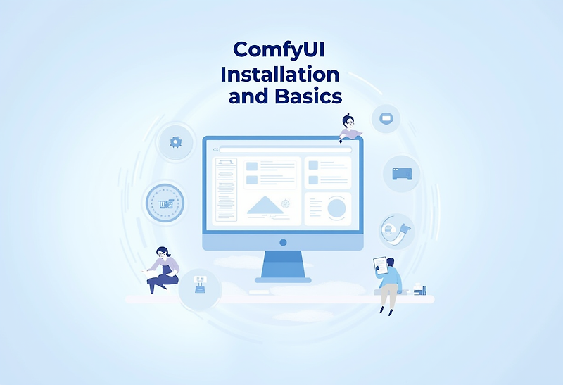 ComfyUI 설치 및 사용법 기초