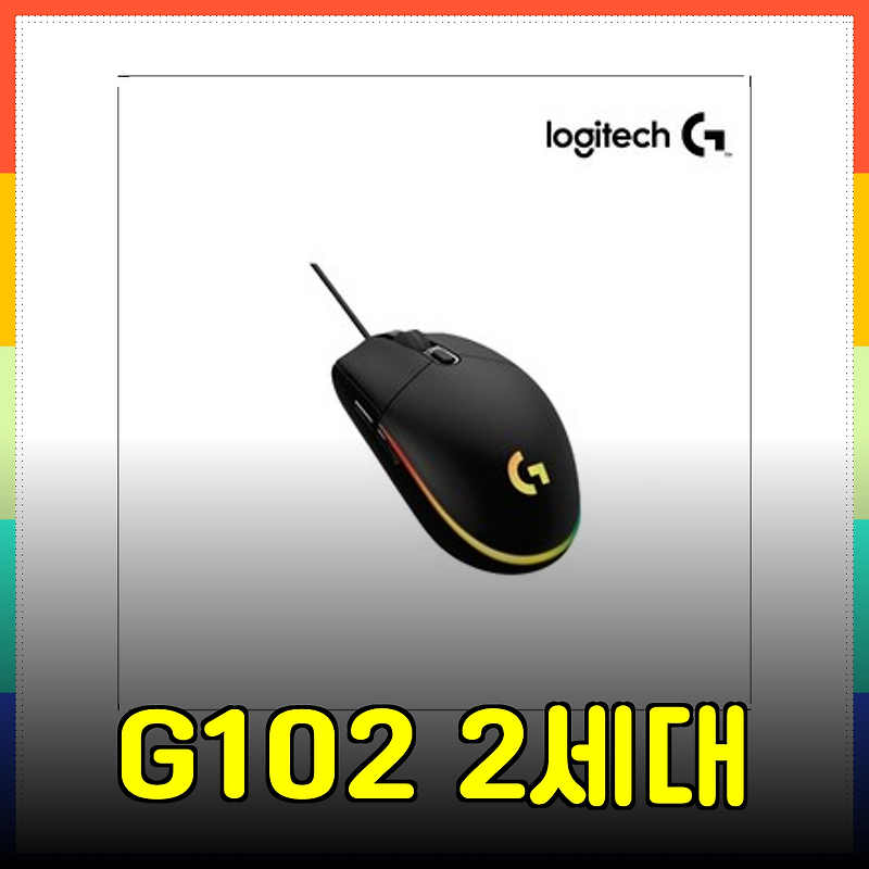 사무용 마우스 추천: 로지텍 G102 2세대와 M331 무소음 마우스 비교분석