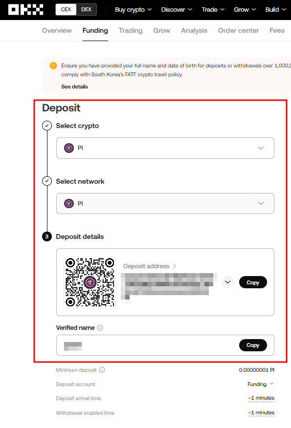 파이코인(Pi Network) OKX 거래소 입금 방법