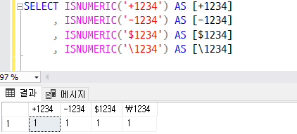 [MSSQL] 숫자인지 확인 방법 (ISNUMERIC 함수)