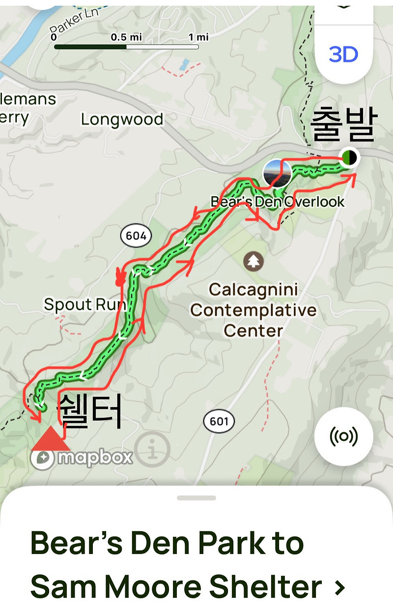 Bear’s Den Park To Sam Moore Shelter