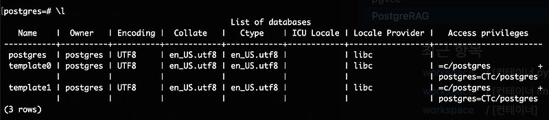 [yongggg's] Make sample database & example table with PostgreSQL