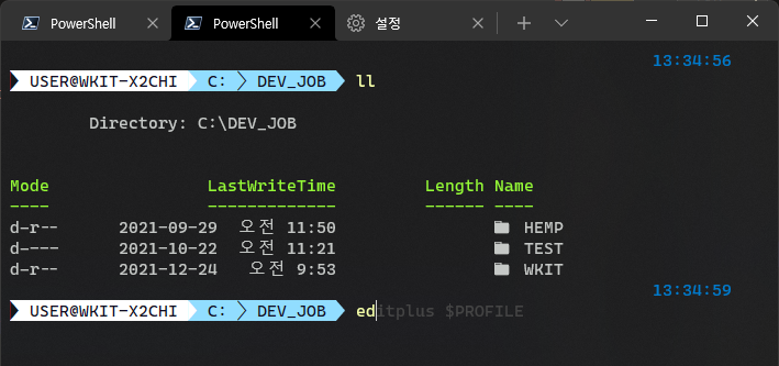 [powershell] 명령어 별칭 만들기 (about_ Alias es)