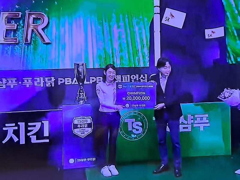 히다 오리에(일본)가 2022년 TS삼푸,푸라닭 LPBA 챔피언십 우승