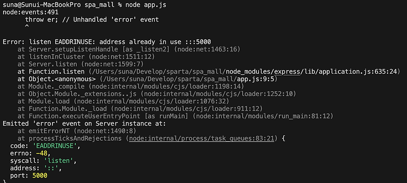 listen EADDRINUSE: address already in use (사용중인 포트 닫는법)