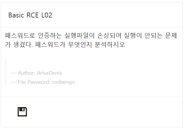 [CodeEngn] Basic RCE L02 Write-Up
