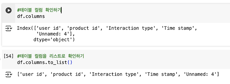 [day25] SQL : Python = 1 : 9