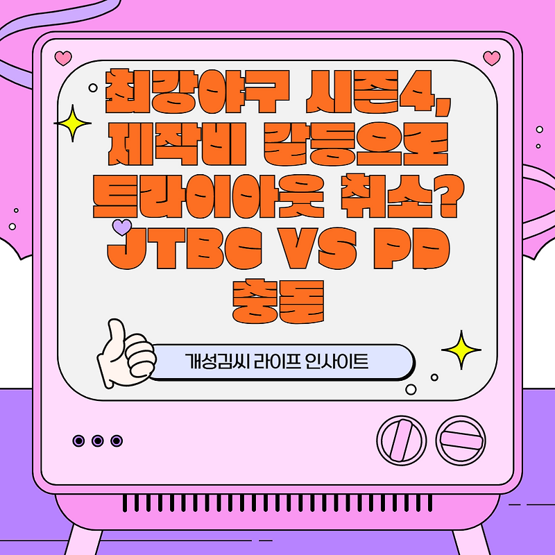 | 개성김씨 라이프 인사이트