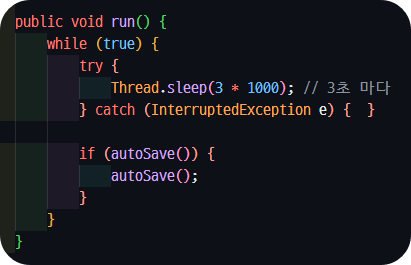 [JAVA][Thread]Daemon Thread 데몬 쓰레드