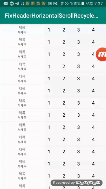 Android fixed header and horizontal scroll in recyclerview (안드로이드 ...