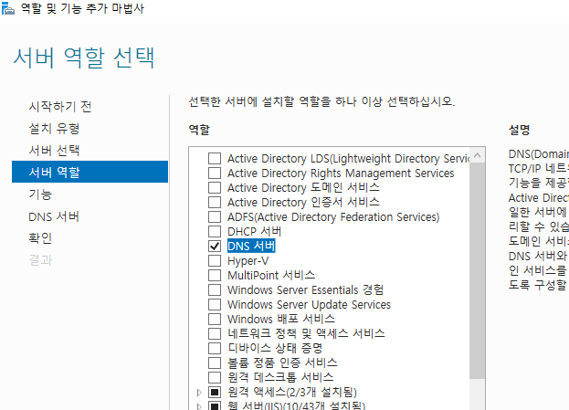 [코리아IT아카데미] 정보보안산업기사 취득과정B 33일차