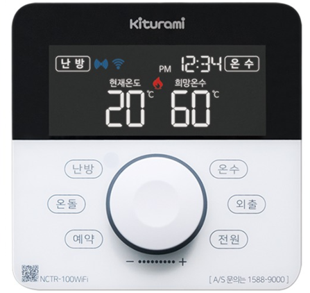 귀뚜라미 실내온도조절기 모델별 사용 가이드와 겨울철 난방비 절약 팁 (NCTR-100C WIFI, NCTR-60 Wifi /NCTR-60W Wifi, NCTR-200 ...