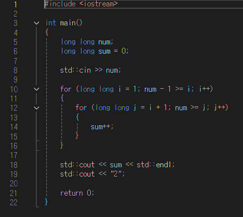 24265 - 알고리즘 수업 - 알고리즘의 수행 시간 4 (C++)