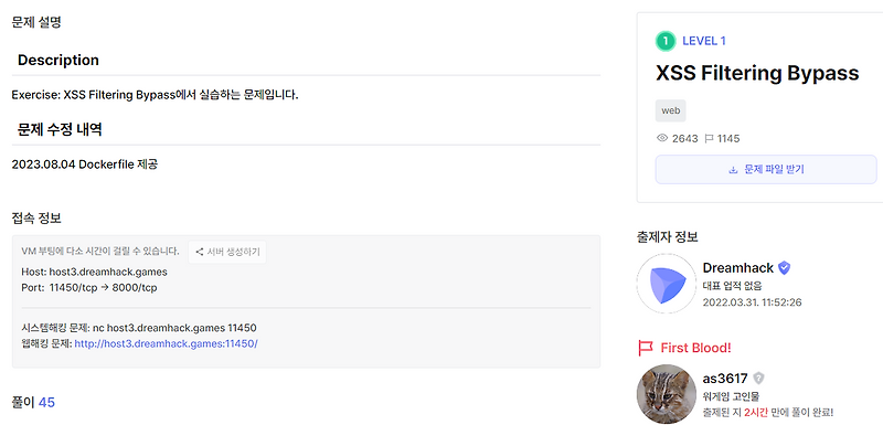 XSS Filtering Bypass