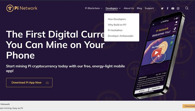 파이 코인(Pi network) 가격 예측 알고리즘