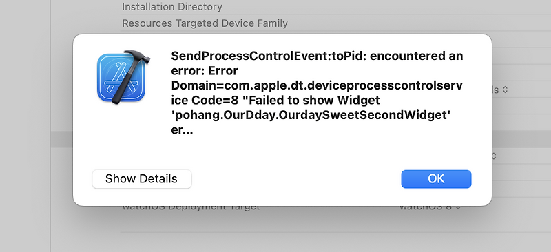 SwiftUI Widget 딱대(짐).. : Xcode Widget error Failed to show Widget 고치기