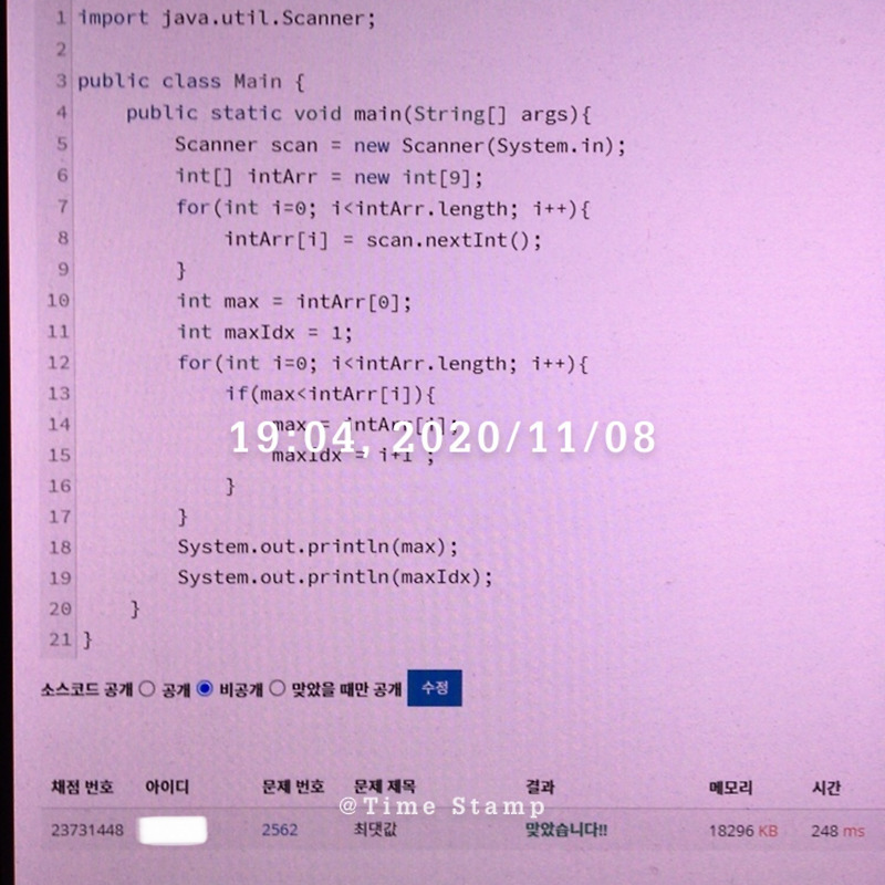 [백준/JAVA] 2562번 : 최댓값