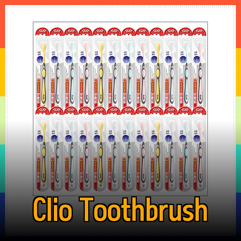 클리오칫솔 (Clio Toothbrush) 추천: 당신의 구강 건강을 위한 최고의 선택! 다양한 라인업 비교분석