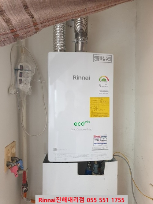 창원보일러 창원빨래건조기 :: 진해가스보일러/풍호동 한림리츠빌 103동 RC300-22KF 설치