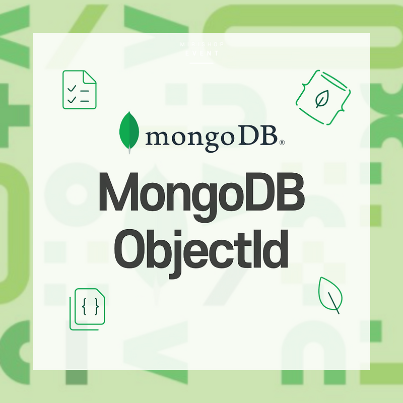 [MongoDB] 몽고DB의 ObjectID