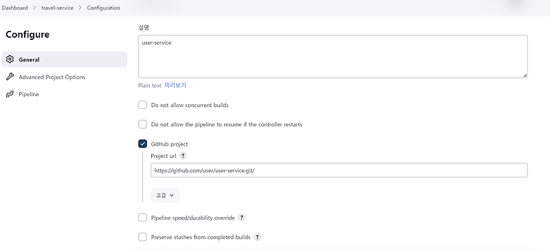 [back] java jar jenkins 배포