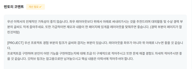 [TIL] 20240619 :: thewon4155