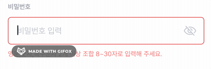[React-native] 앱 개발을 하며 마주한 IOS secureTextEntry 관련 이슈 톺아보기 - 1. 패키지 코드 변경하기