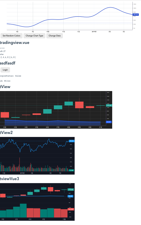 vue3 에 tradingview 차트 연동 (소스추가)