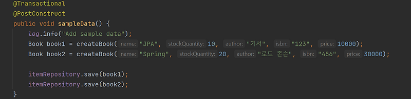 @PostConstruct와 no EntityManager