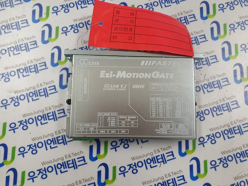 FASTECH Ezi-MOTIONGATE DRIVE / Ezi-MG-CCLK-P6L