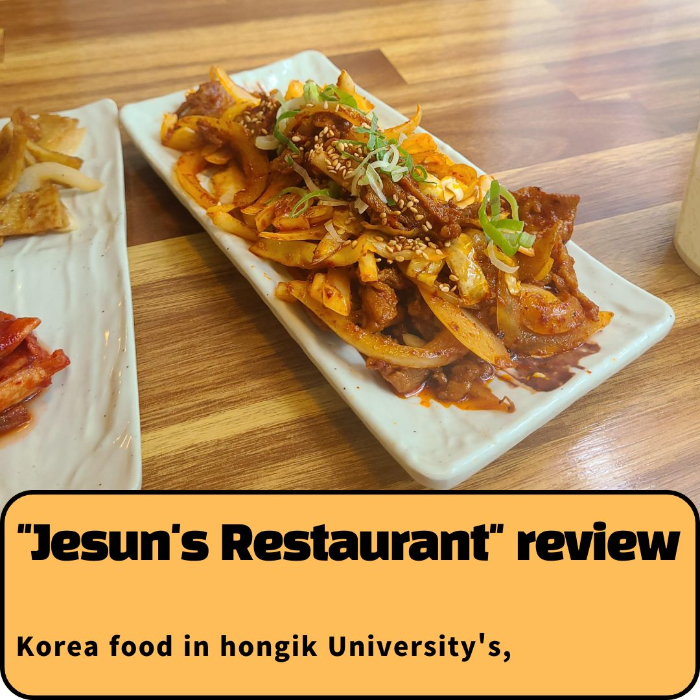Stir-fried spicy pork restaurant "Jesun's Restaurant" review [In Hongdae]