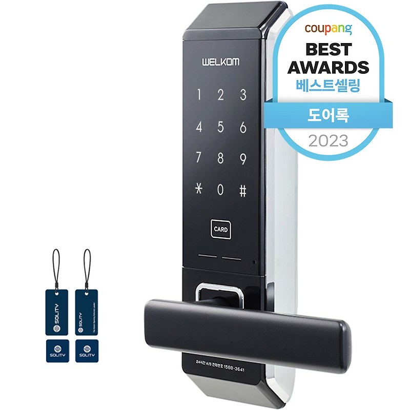 2023년형 솔리티 웰콤 WTS700 리뷰 - 실사용 경험을 바탕으로