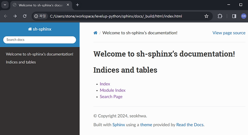 [작성중] Python 문서화 (feat. sphinx) :: 개발 일기