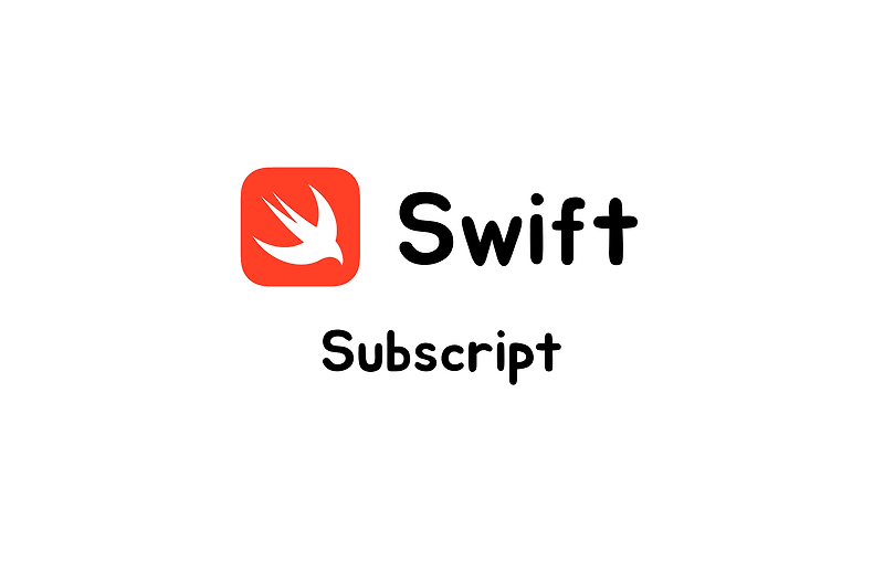 [Swift] Subscript 이해하기 — 피피아노의 개발 일지