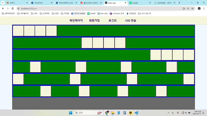Display flex, Justify Content [React, TypeScript, CSS]