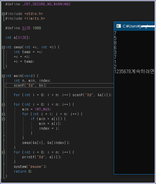 [C, C++] Selection Sort, Insertion Sort :: Jump To VB.NET