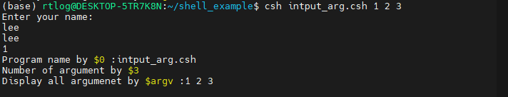 [Linux] C Shell Script - 사용자 입력, 인자