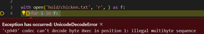 [파이썬] 'cp949' Error