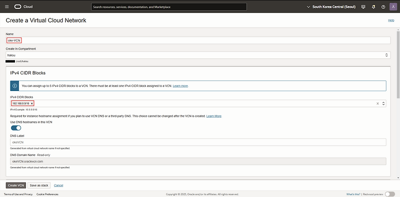 [OCI] OKE Cluster 구축(2) - 네트워크 구성