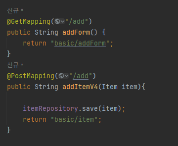 PRG Post/Redirect/Get