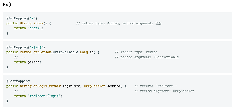 Spring MVC - 2 : RequestMapping, URL 받아 오기, Model, @ModelAttribute