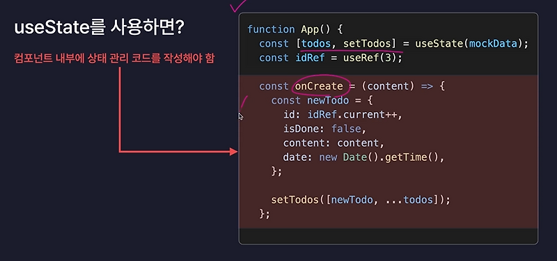 useReducer — everything in sesam