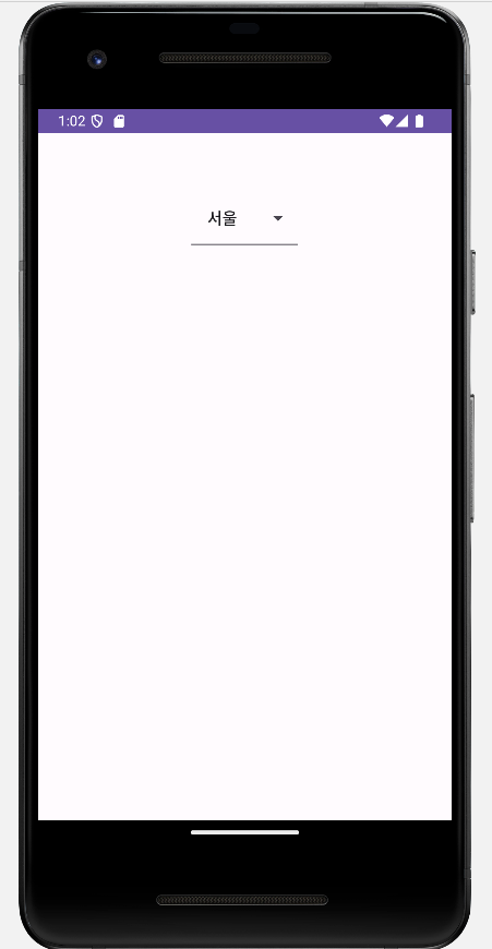 [Android Studio] ViewGroup, Spinner/ScrollView 예제