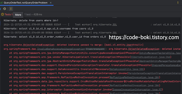 Hibernate(JPA) 탐구 - 1편(feat. FlushEvent와 Action Queue)
