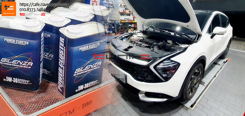 SN+등급 최고급합성유 파워클러스터 빌렌자 5W30 - 스포티지 NQ5 1.6터보 ( 대구합성유 잔유제거 SN플러스 투싼 NX4 셀토스 코나 = 튜닉스 )