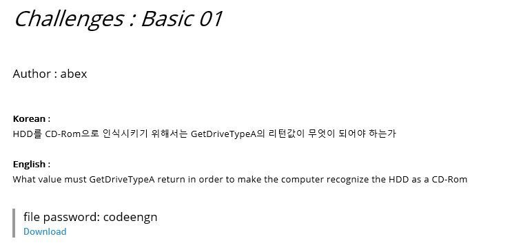 [CodeEngn] Basic RCE - Level 1 풀이